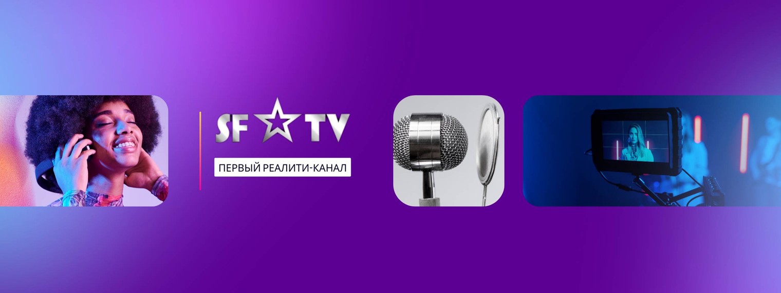 Star Fire TV