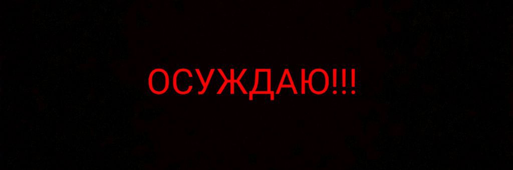 Ploxish