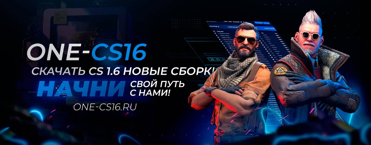 A`LEKSEEV - Видео обзоры CS 1.6 - КС 1.6