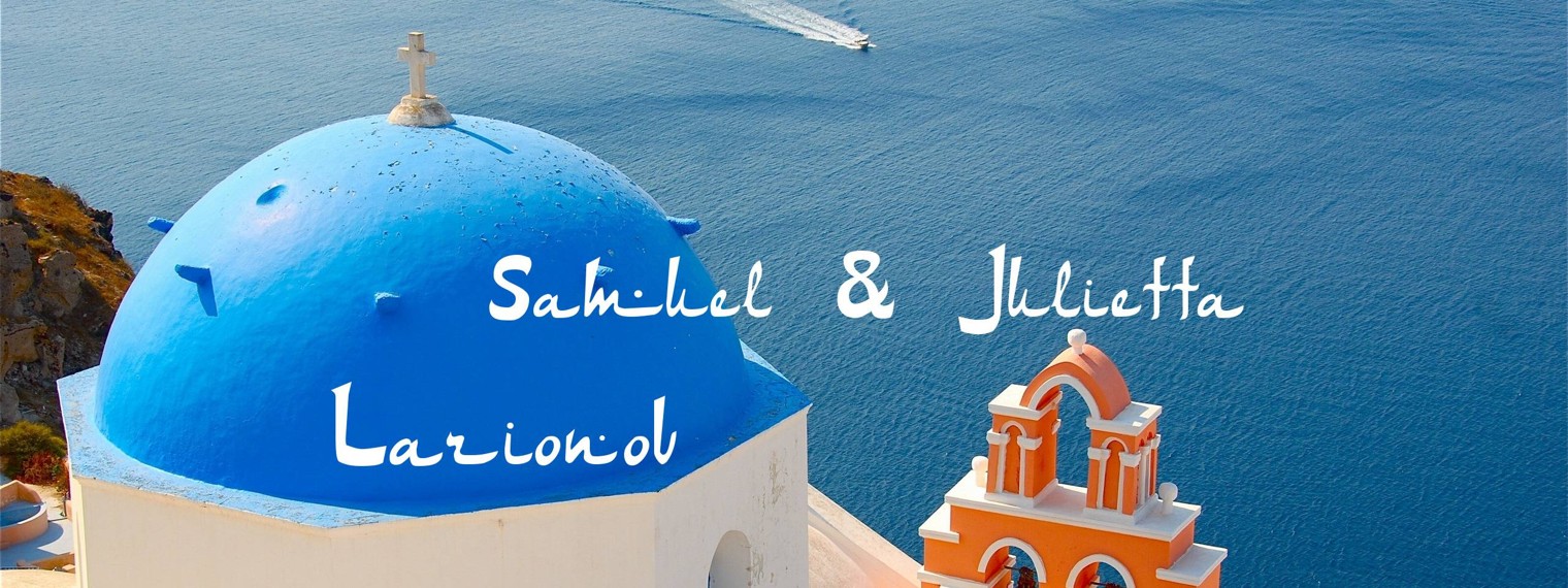 Самуил Юлия Ларионовы