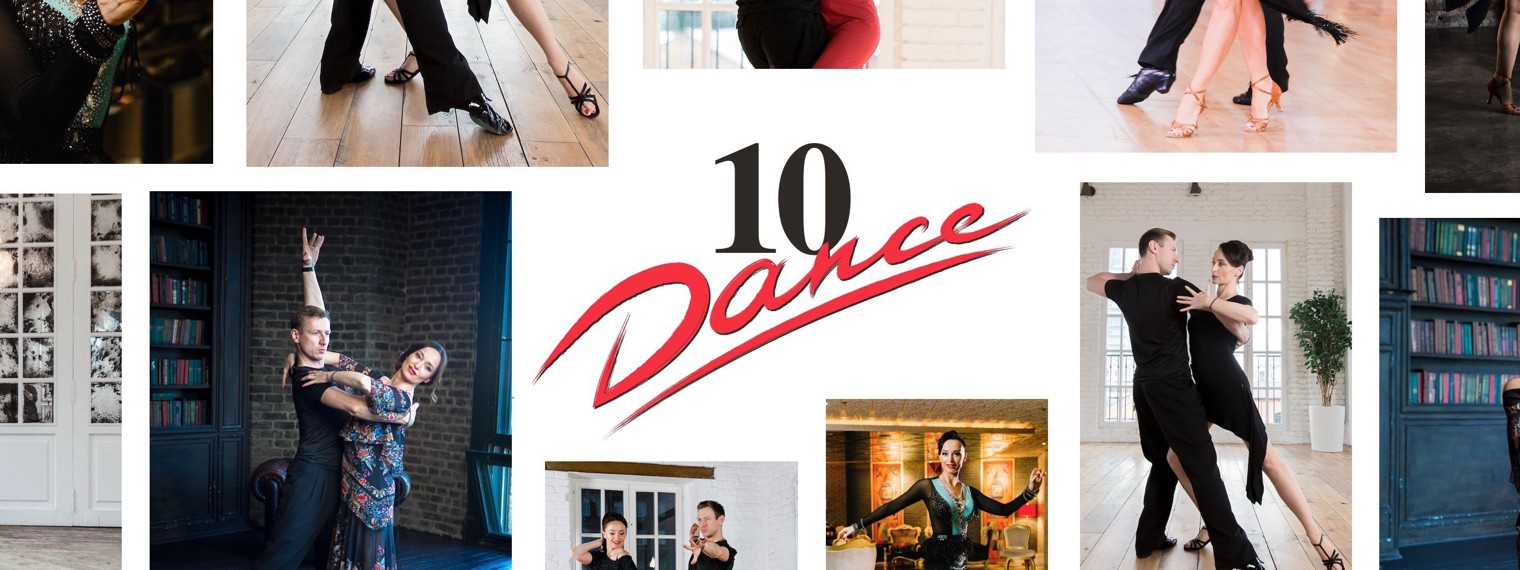 10DANCE
