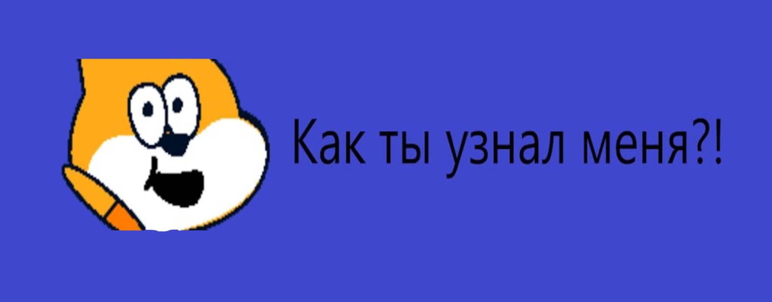 Ратик паркурист