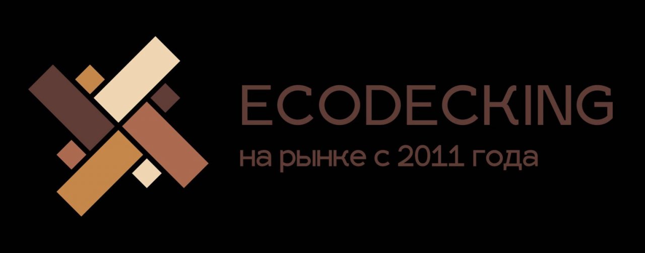 ECODECKING Террасы|Фасады|Заборы| из ДПК