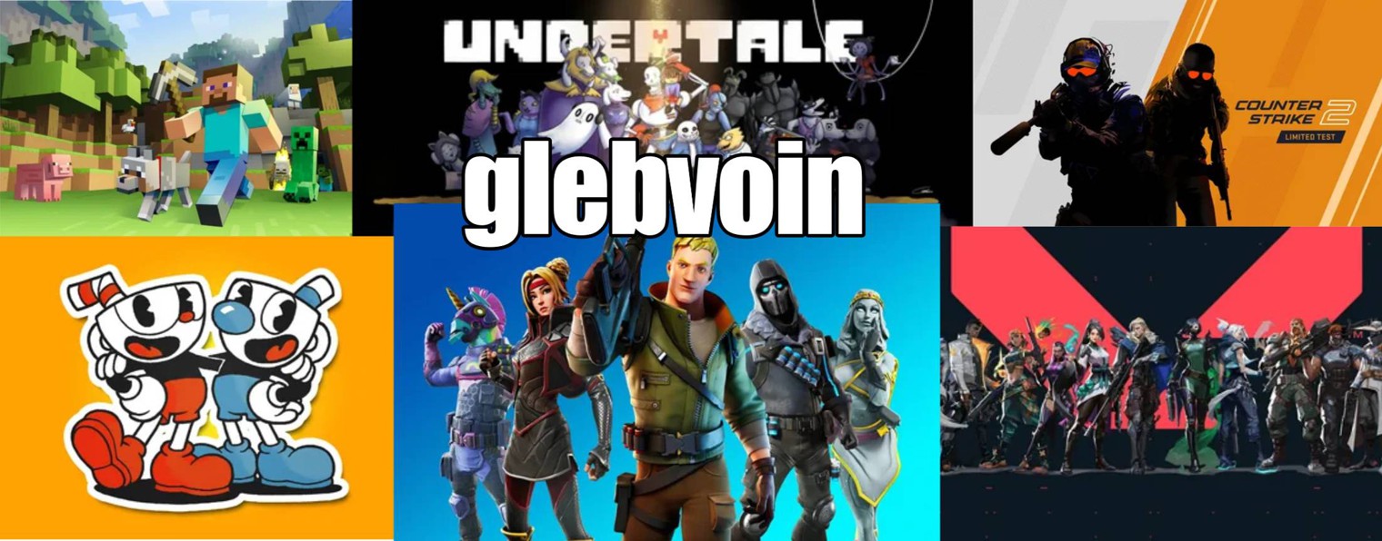 glebvoin
