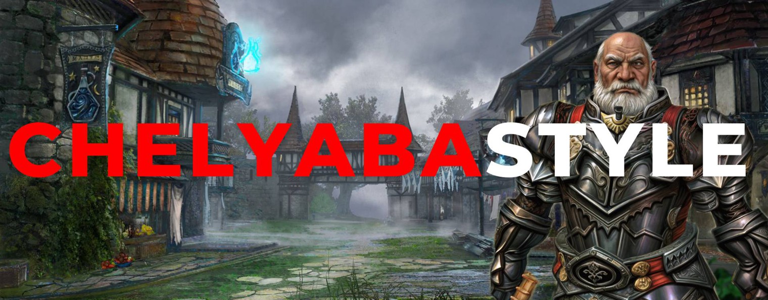 ChelyabaStyle