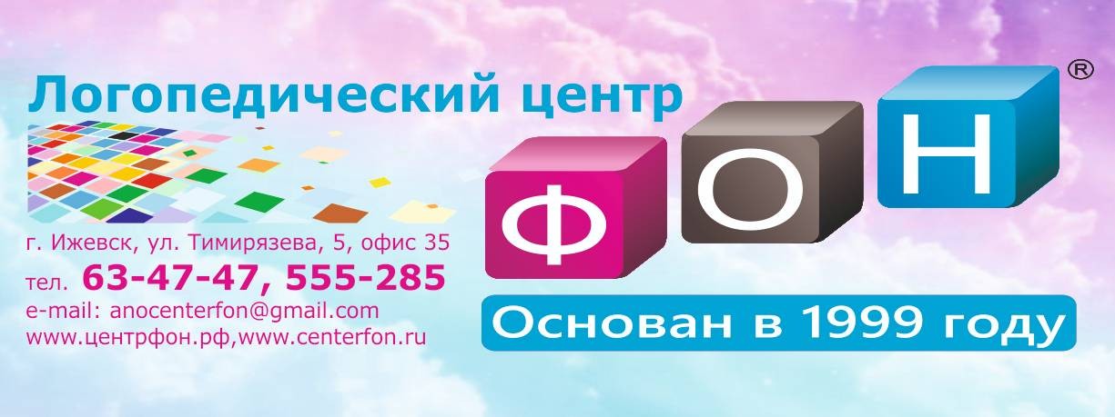 channel25056434