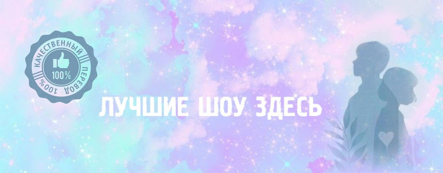 ФСГ Дорамотерапия