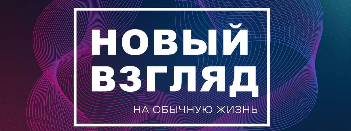 Учимся вместе!