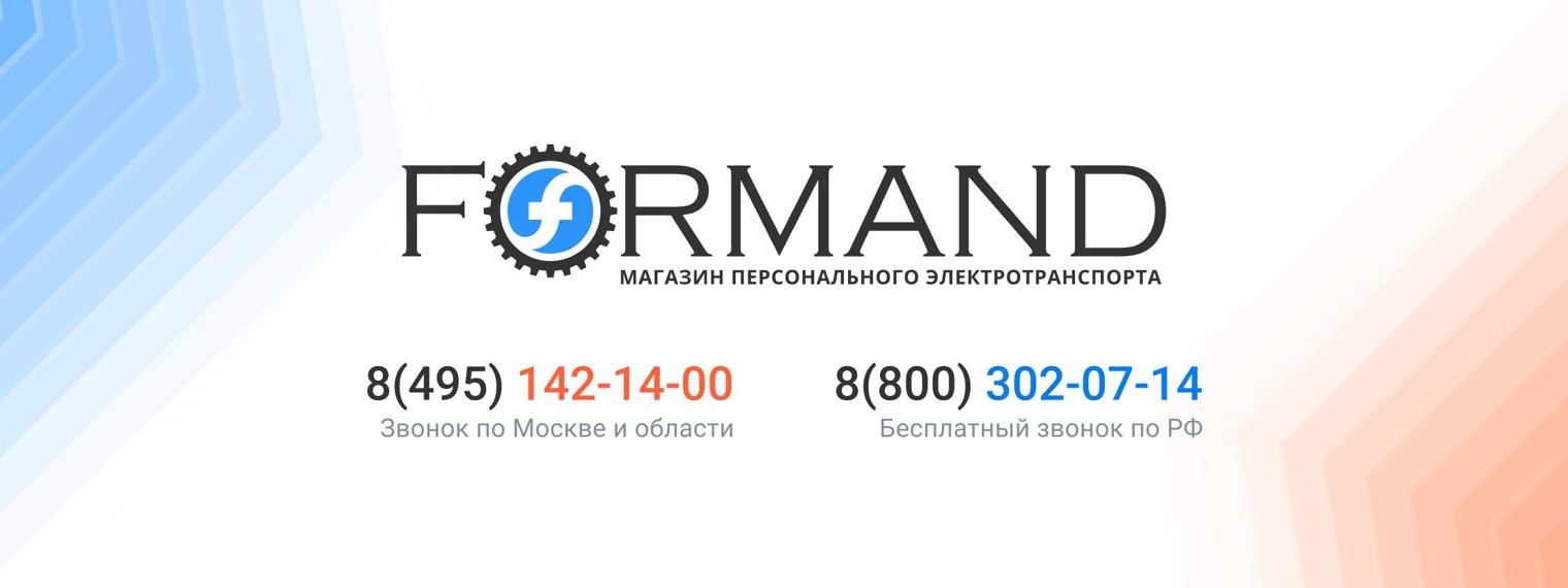 Formand