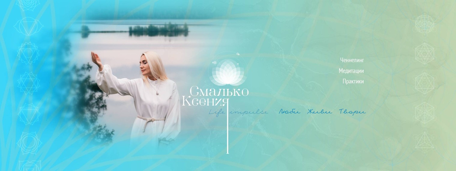 Ксения Смалько