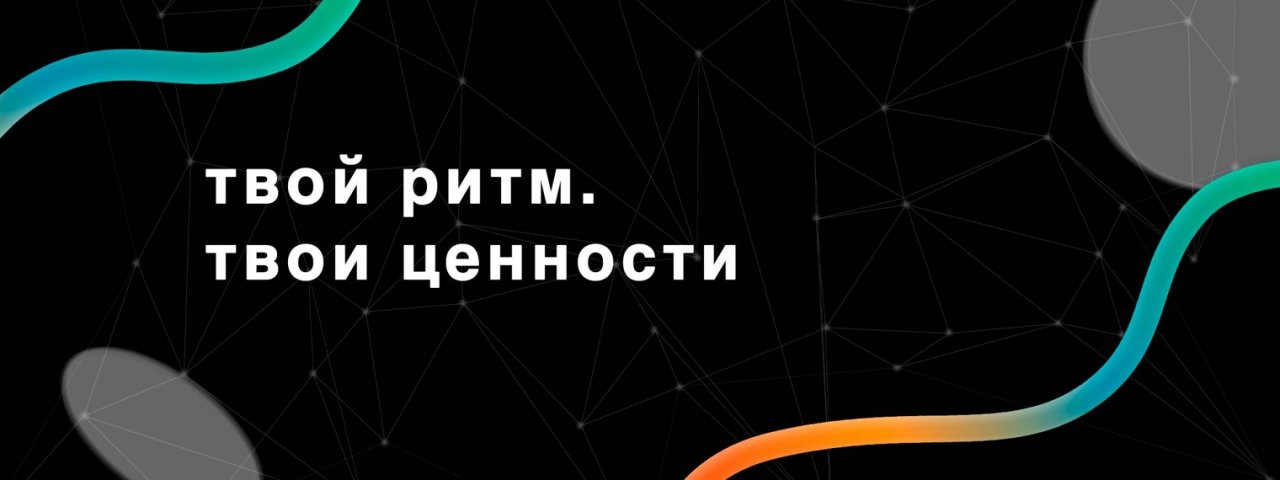 Разгон