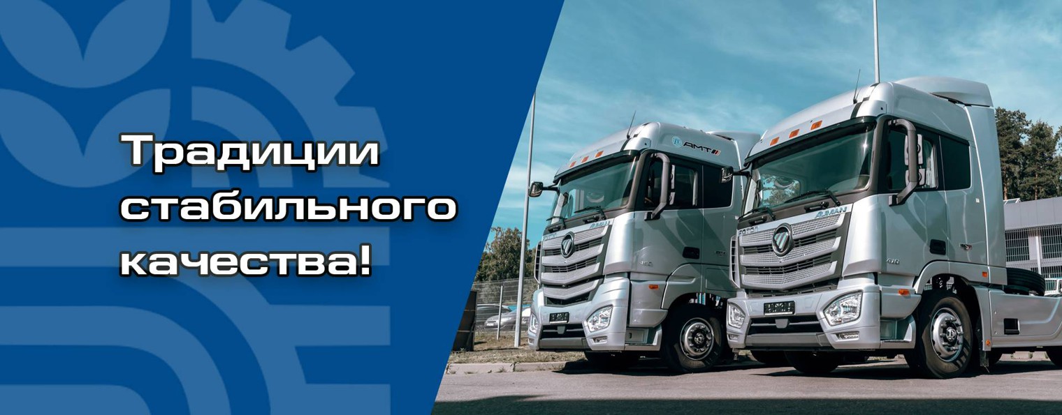 УникомТракСервис