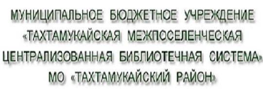 Саида Джасте