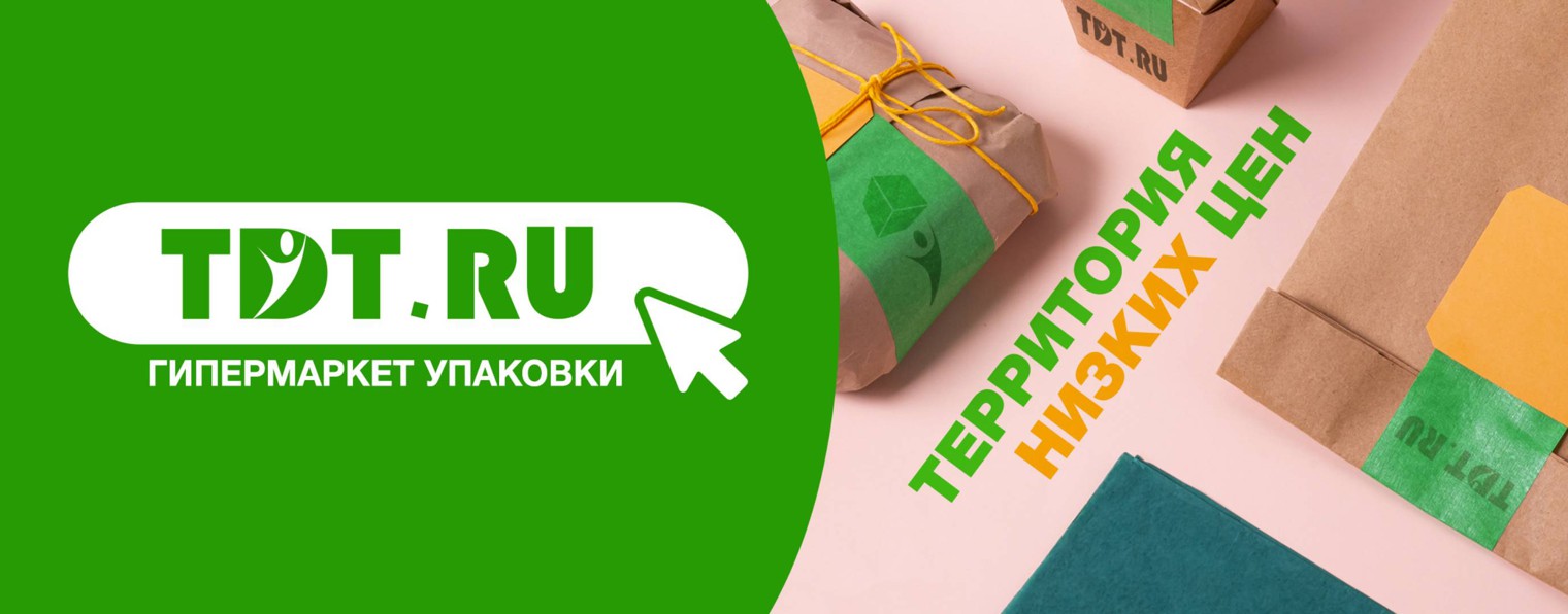 TDT.RU