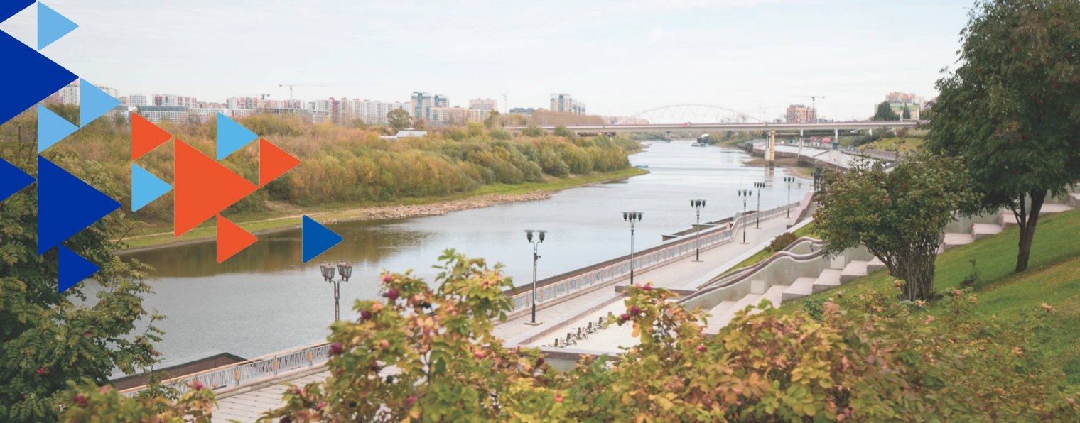 Департамент труда и занятости  Тюменской области