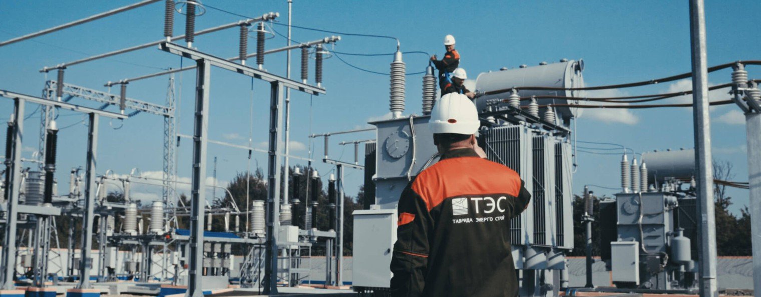 Таврида Энерго Строй