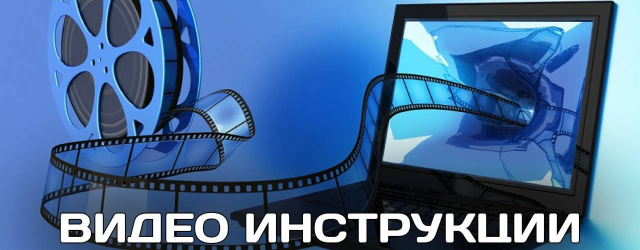 Видео-инструкции для маркеплейса