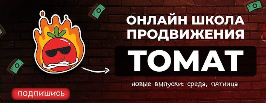 Тома про ВКонтакте | Суворова Тома