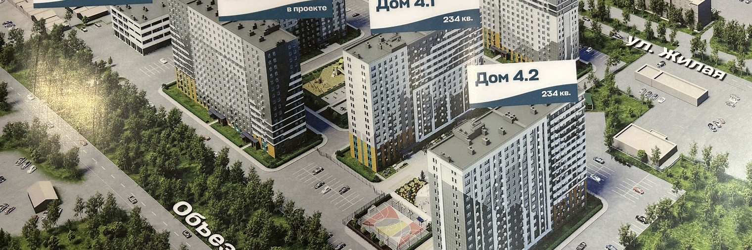 ЖК «Прибрежный парк"