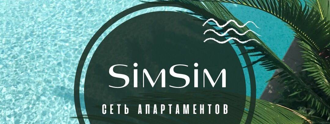 Недвижимость и музыка