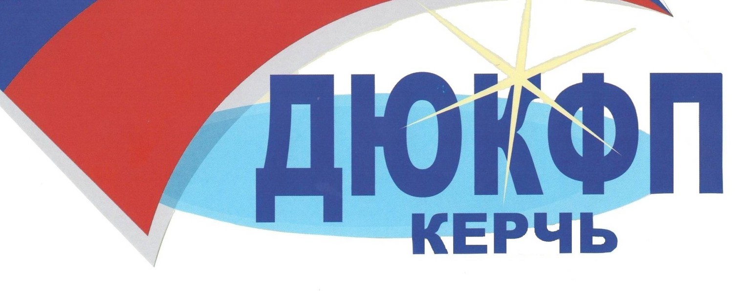 "ДЮКФП"