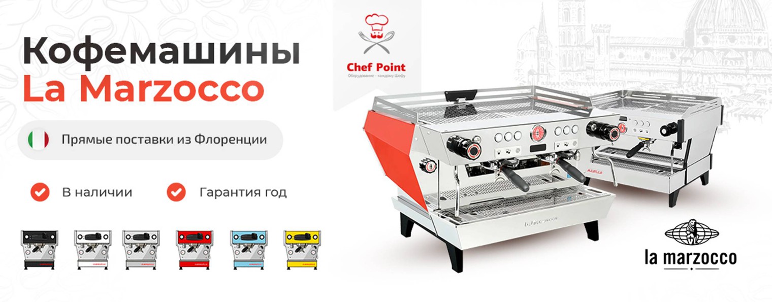 Chef Point
