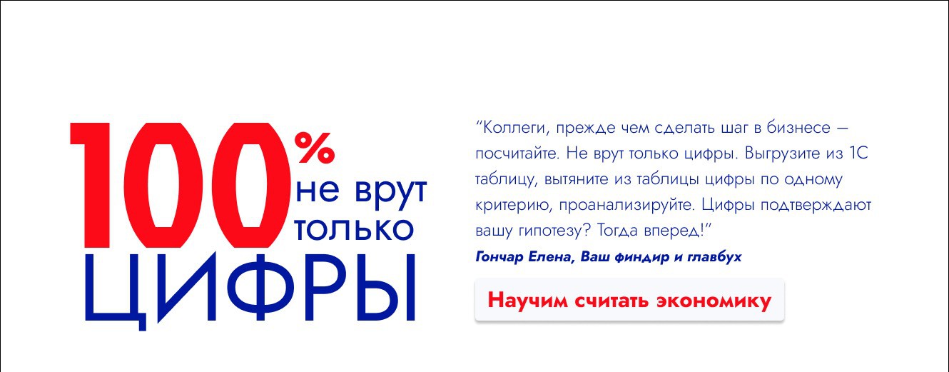ГЛАВБУХИ