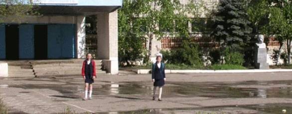 МБОУ СОШ №1 им. П.М.Стратийчука