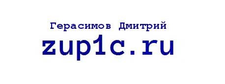 zup1c.ru