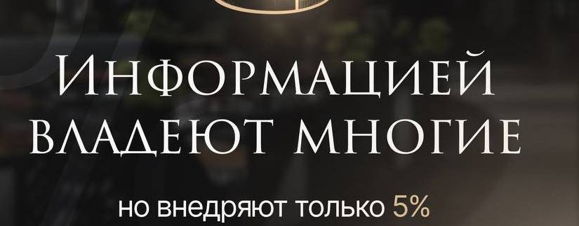 PROинвест: Сберегая-Приумножаю