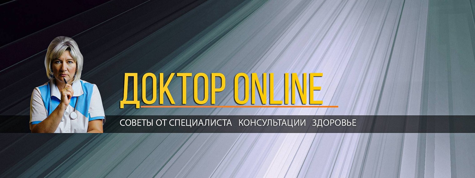 Доктор Савкина