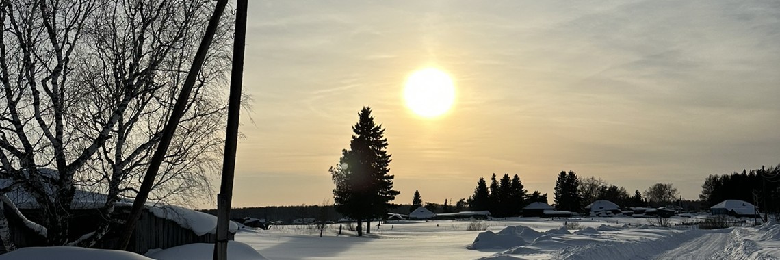 АЛЕКСАНДРА ИЗ СИБИРИ❄️