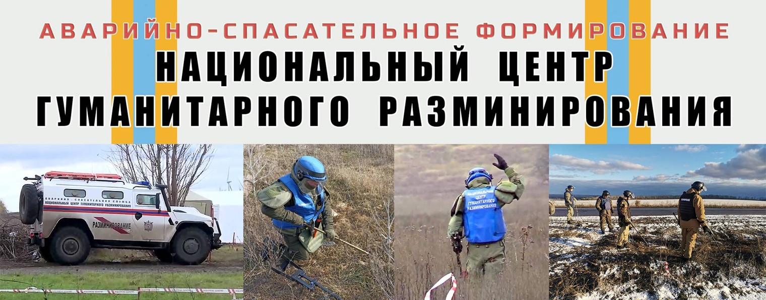 RAZMINIROVANIE.RU