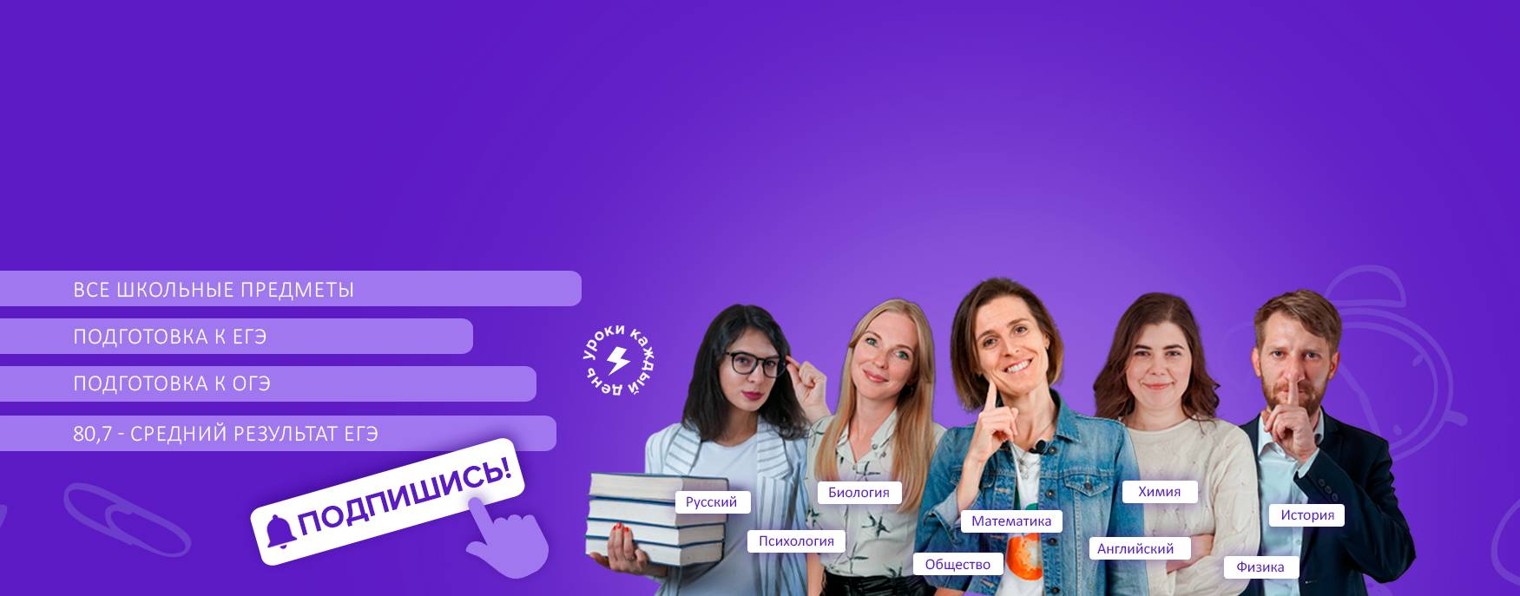 TutorOnlne.ru - уроки для школьников
