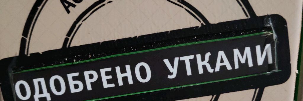 Крутим Гайки