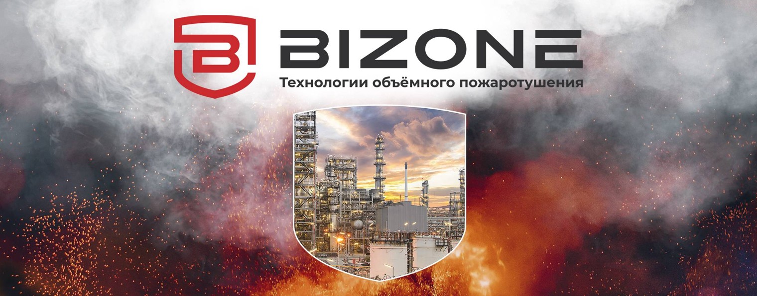 Технология "BiZone"