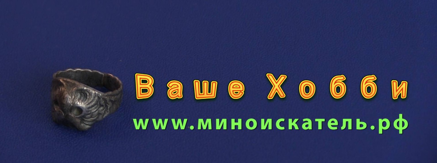 Ваше Хобби