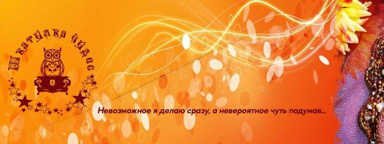 Шкатулка чудес Ульяны