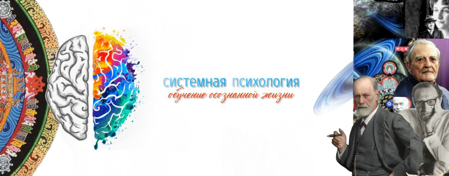 Психолог Вадим Лян