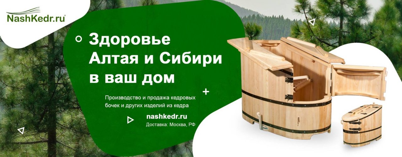 nashkedr.ru