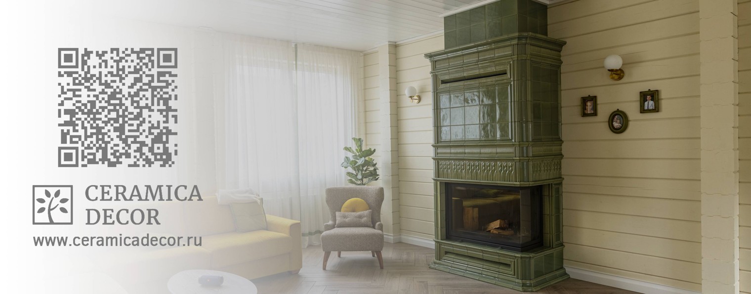 CeramicaDecor: камины, печи, изразцы