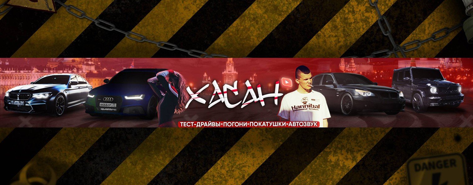 Alexey Xasan