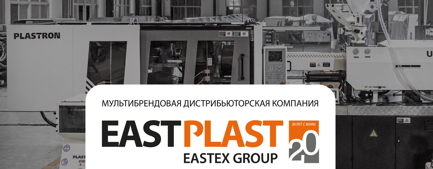 EASTPLAST