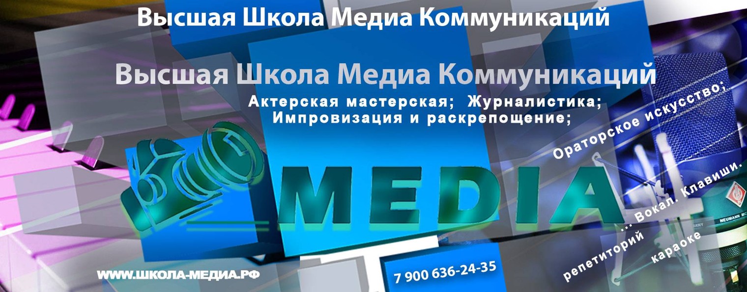 channelmedia