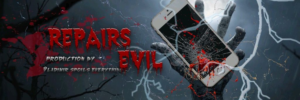 Владимир портит всё