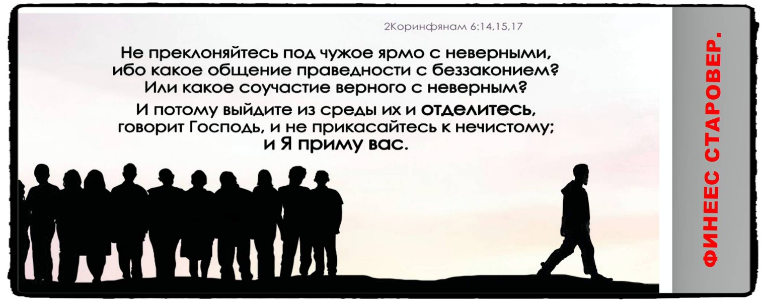 Копье ФИНЕЕСА