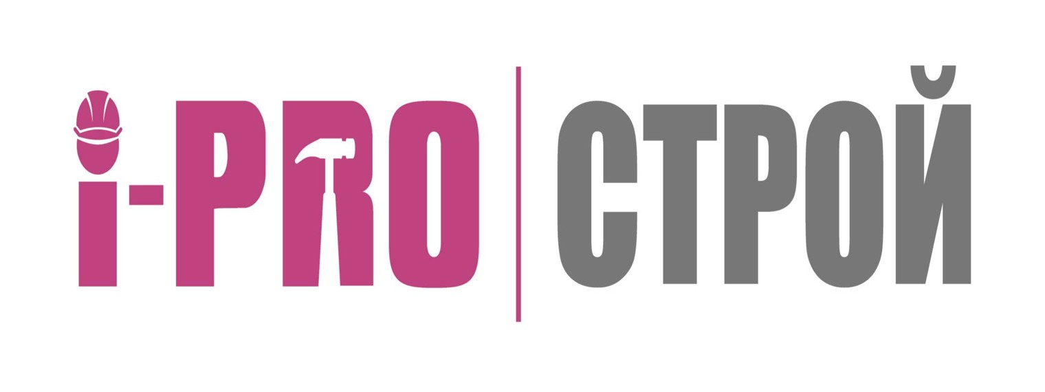 I-pro|Строй