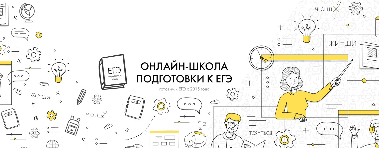 Алина Сдам ЕГЭ