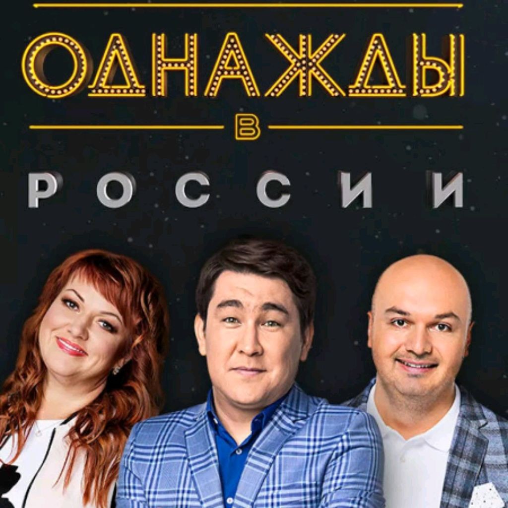 Фан:ОВР