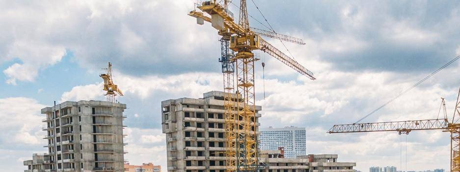 Квадратный Метр